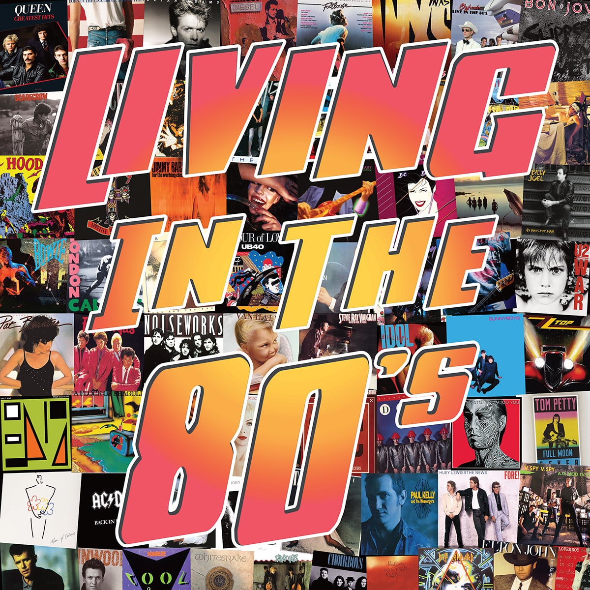 Living In The 80 S Hotel Brunswick